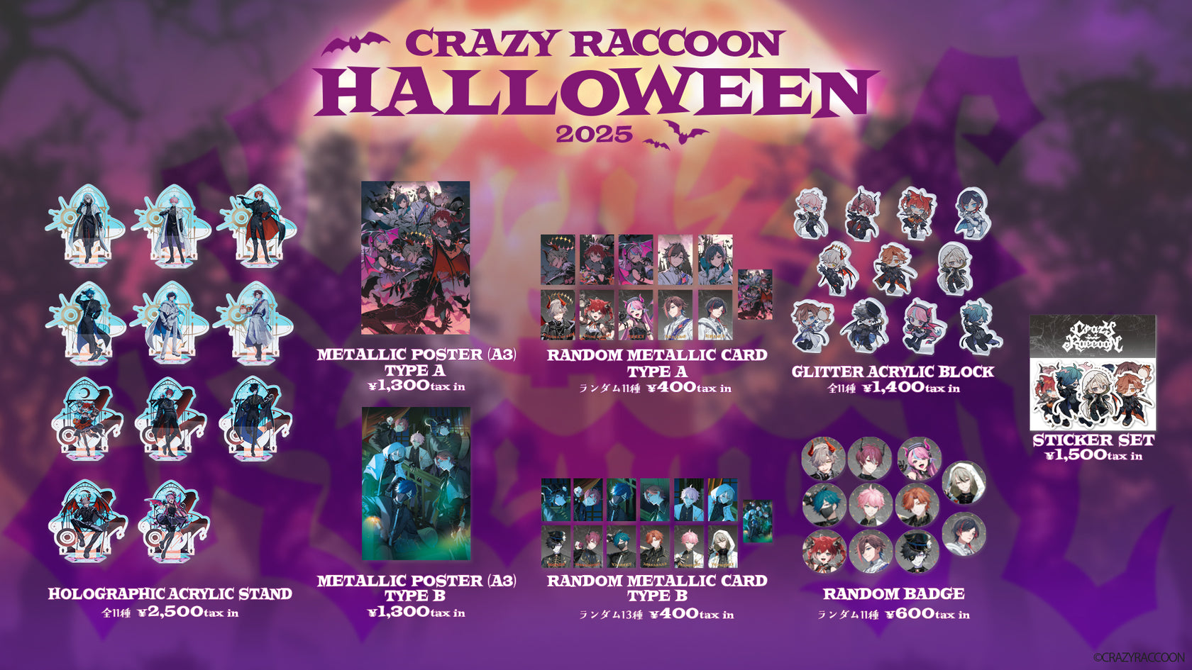 【公式】CRAZY RACCOON ONLINE STORE