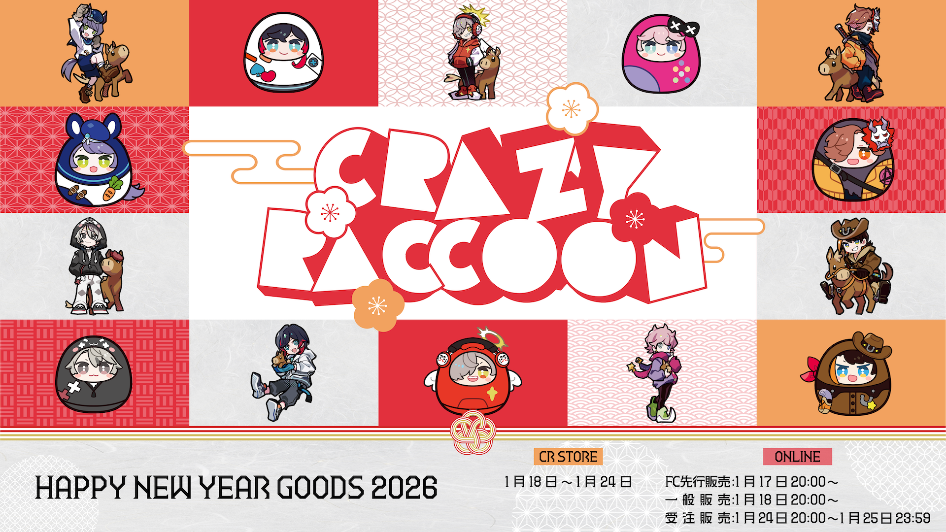 【公式】CRAZY RACCOON ONLINE STORE